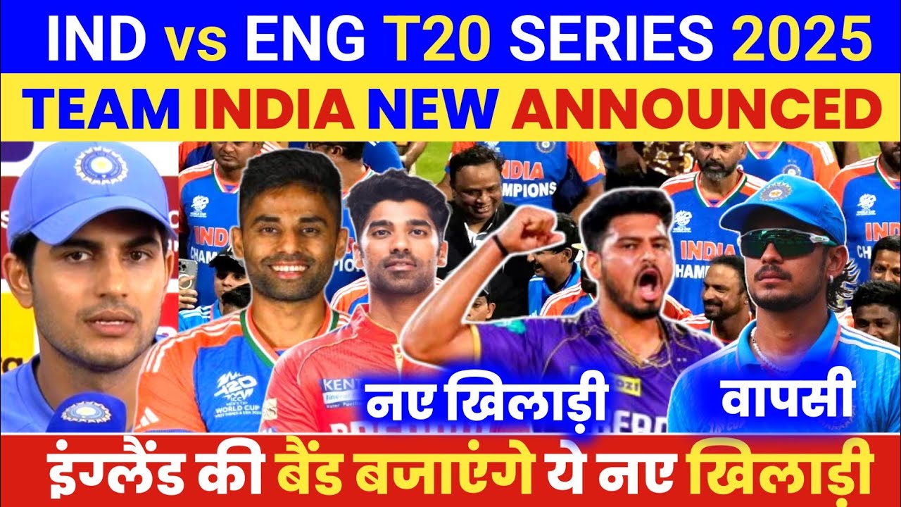 IND vs ENG T20 Series: के लिए Team India घोषित एक साथ 15 तूफानी ...