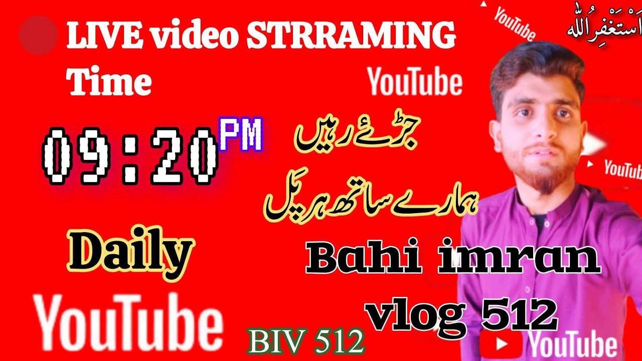 Bahi imran vlog 512 is live! - YouTube