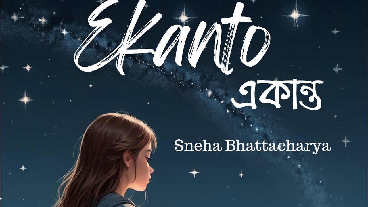 Ekanto - Sneha Bhattacharya | 1 min Original 2 - YouTube