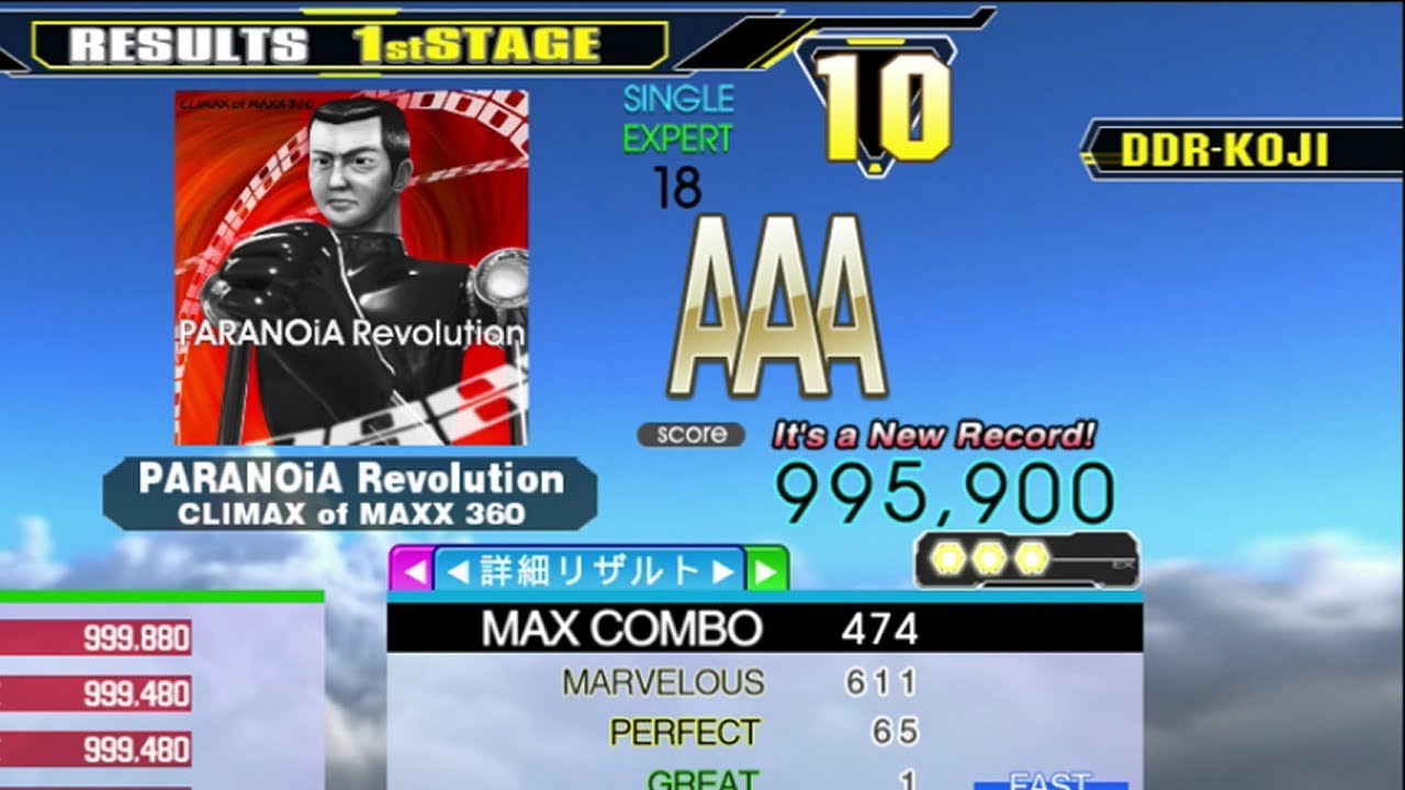 [DDR A] PARANOiA Revolution [Single-EXPERT] 995,900 by DDR-KOJI - YouTube