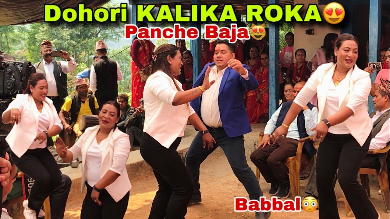 GWALICHAUR MA KALIKA ROKA MAGAR KO BABBAL PANCHE BAJA DANCE😍 - YouTube