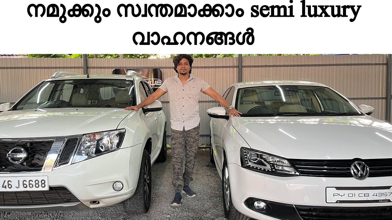 Semi Luxury second hand cars in Thrissur | നമുക്കും സ്വന്തമാക്കാം semi ...