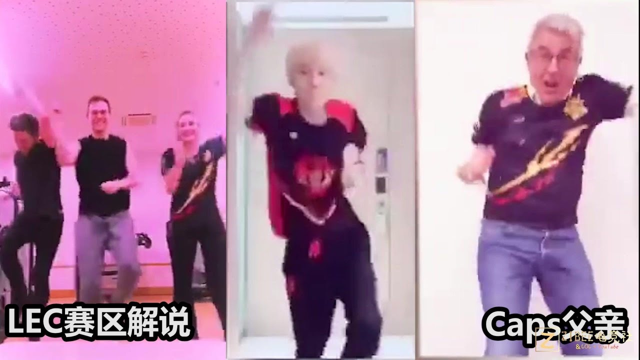 Doinb引领S9潮流—“影流之主”！LEC赛区解说、Caps父亲纷纷加入挑战！真正的文化输出！ - YouTube