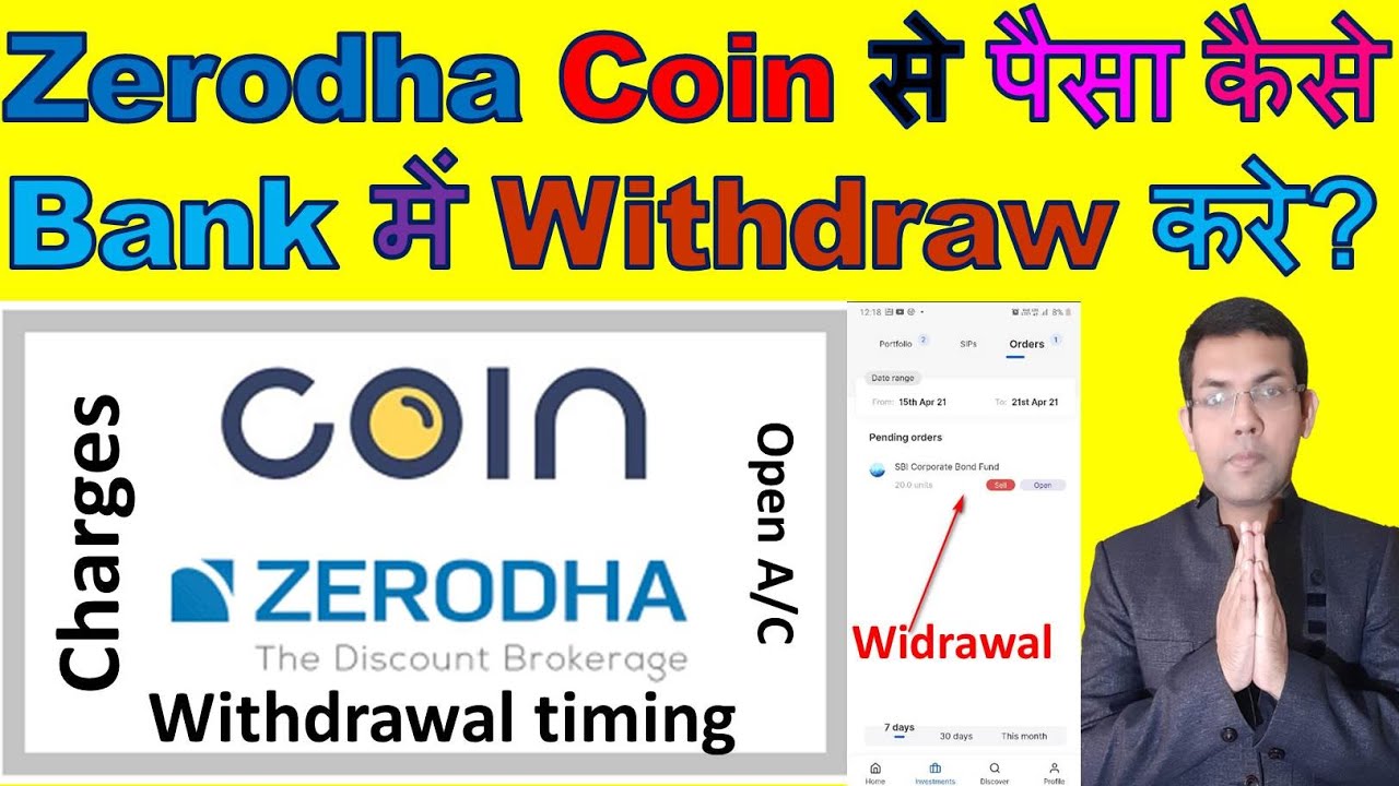 How Can I Withdraw Money From Zerodha Coin | Mutual Fund Redeem Process ...