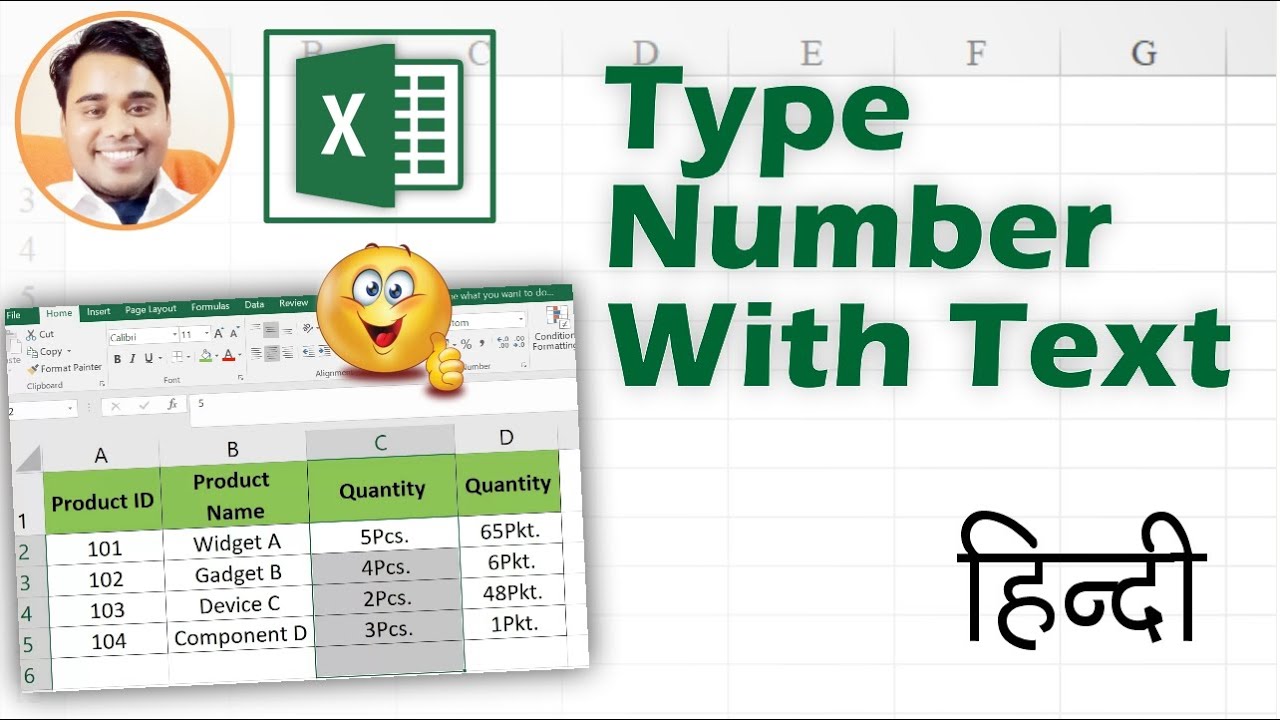 Excel me cell ke andar number ke sath words ya text kaise type kare kya ...