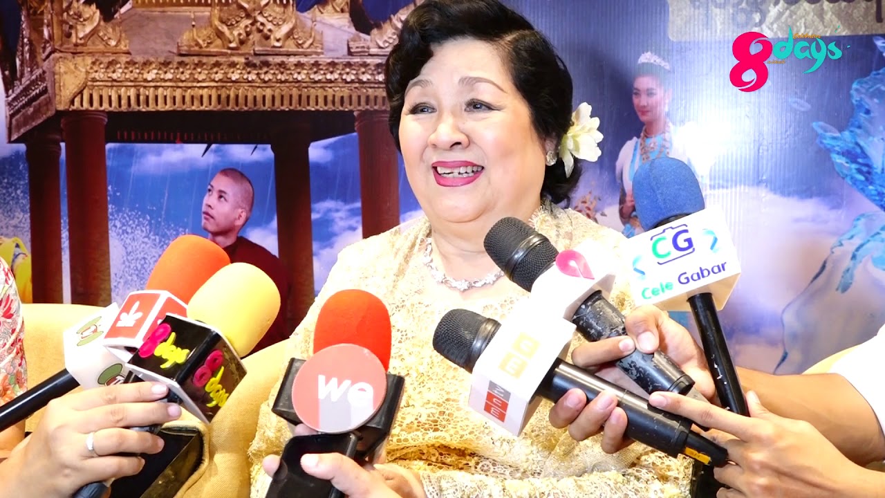 Wah Wah Win Shwe - YouTube