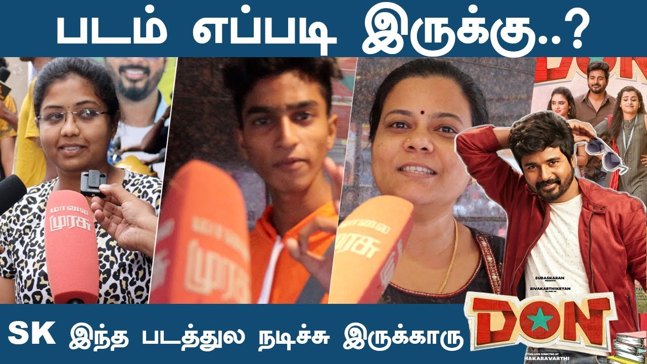Don Public Review | Sivakarthikeyan | SK | S. J. Suryah | Priyanka ...