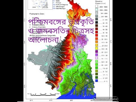 WEST BENGAL Geography [Physical Features & Rivers|wbdistric wise| 100 ...