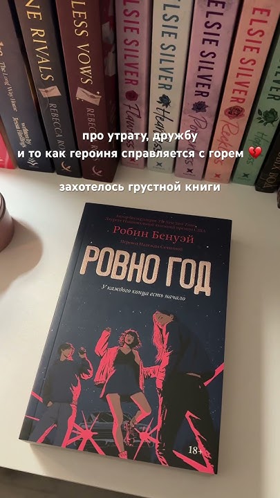 тгк о книгах клятва на мизинчиках книги книжныепокупки покупки