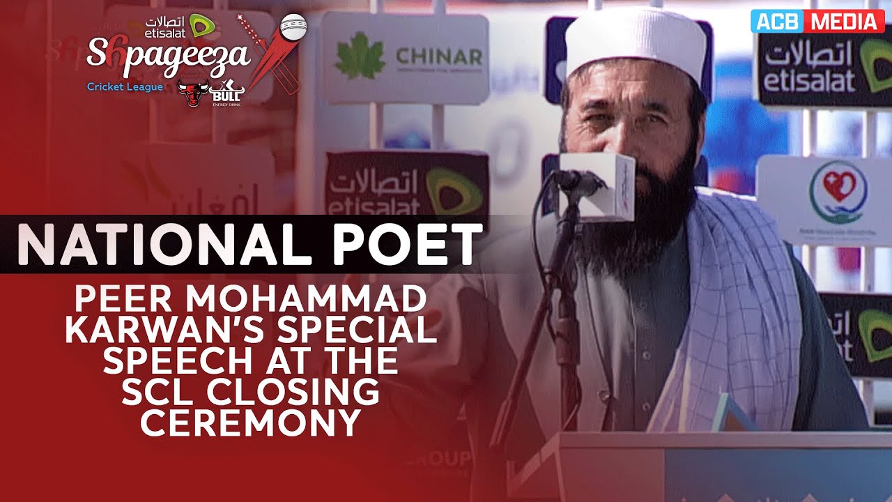 National Poet Peer Mohammad Karwan's Special Speech at the SCL Closing ...