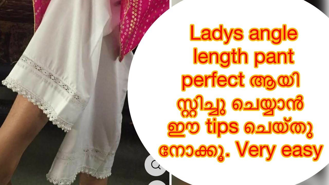 Very easy angle length pant cutting &stiching /pant, trouser - YouTube