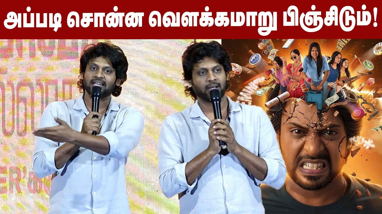 ️Sruthi Love You ! Rio Raj Speech Aan Paavam Pollathathu Thanks Meet ...