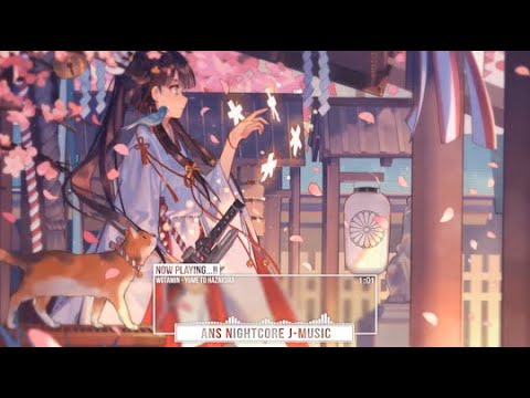 Nightcore   夢と葉桜    Yume To Hazakura「 ヲタみん    Wotamin 」 1 Hour