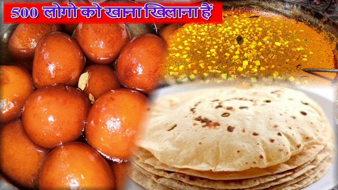 500 logo ko khana khilana hain / gulab jamun, matar paneer sadi roti ...