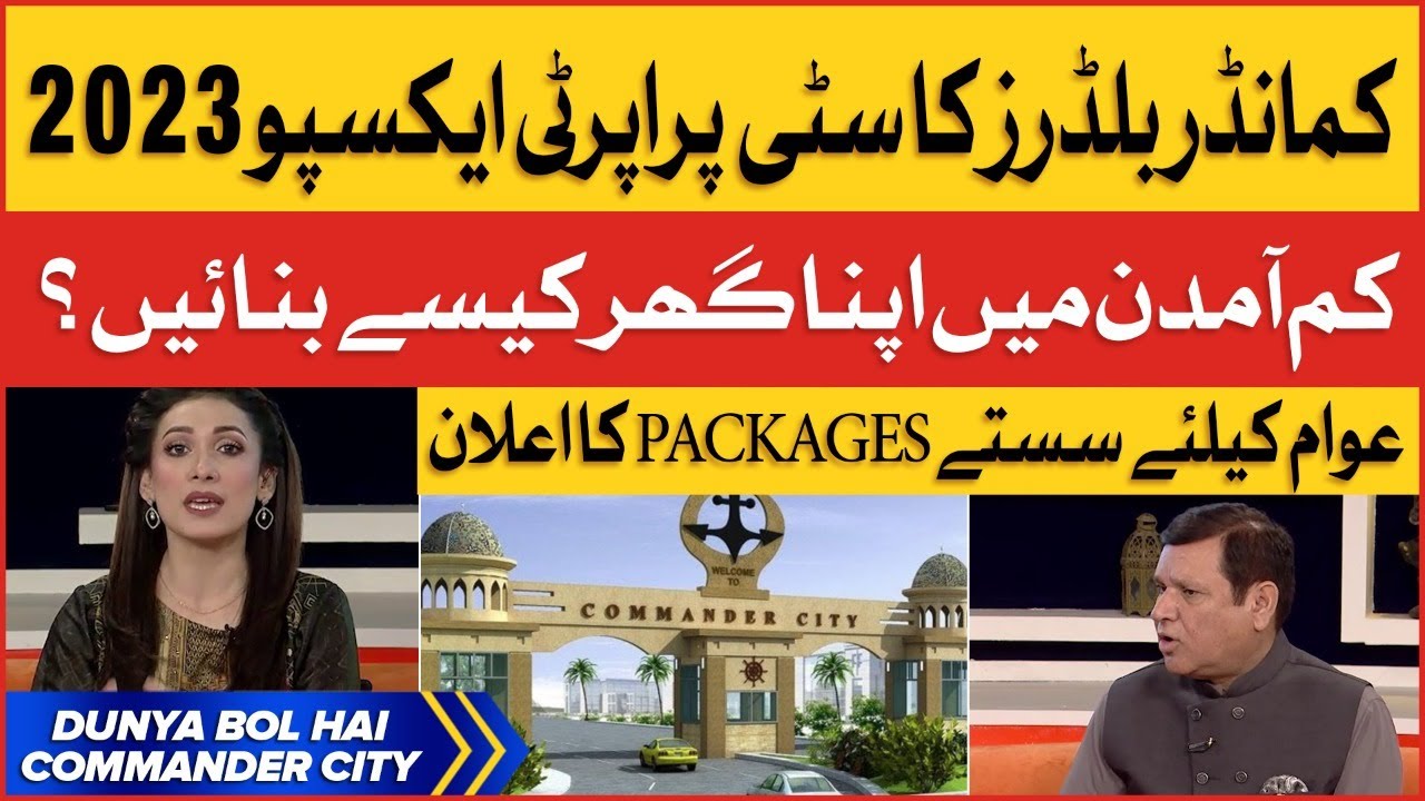 Commander City Vision 2040 | City Property Expo 2023 | Episode 11 - YouTube