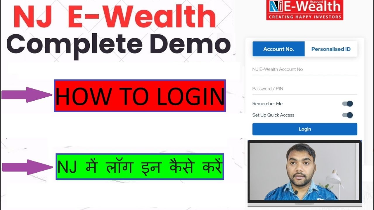 How to login in NJ Ewealth | NJ में लॉग इन कैसे करें | How to login in NJ complete explain #nj ...