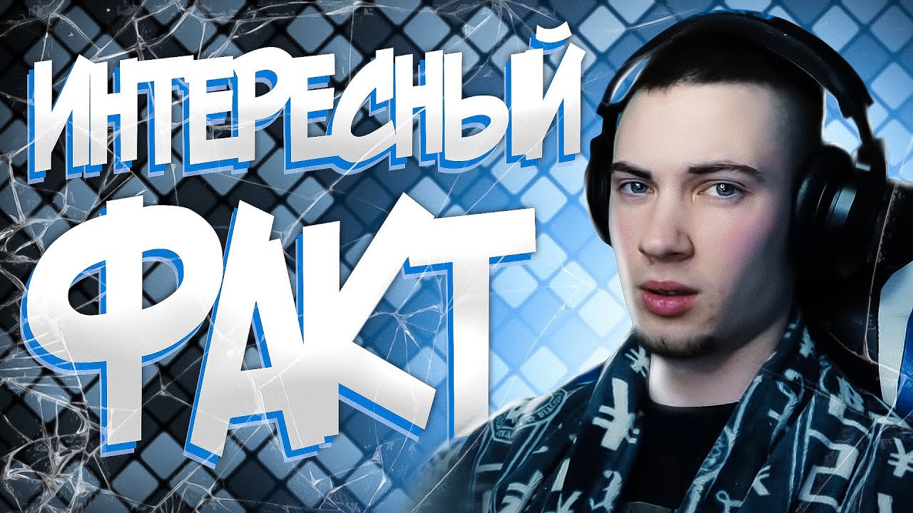 Kyle Benz - ИНТЕРЕСНЫЙ ФАКТ 🗿 [prod. Капуста] - YouTube