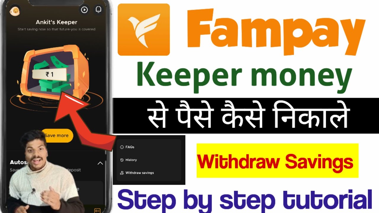 Fampay keeper withdraw kaise kare | fampay keeper se paise kaise ...