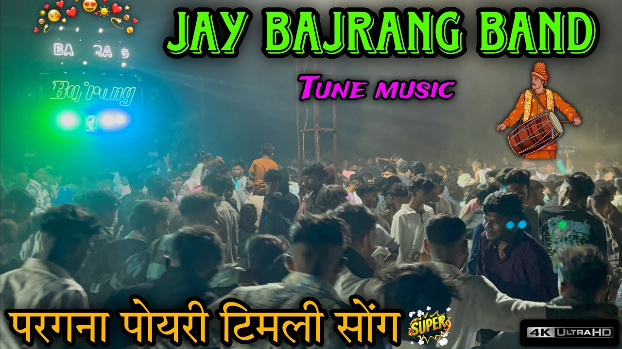 Jay Bajrang Band 2024 || Jay Bajrang Band bandharpada at_moshkuva - YouTube
