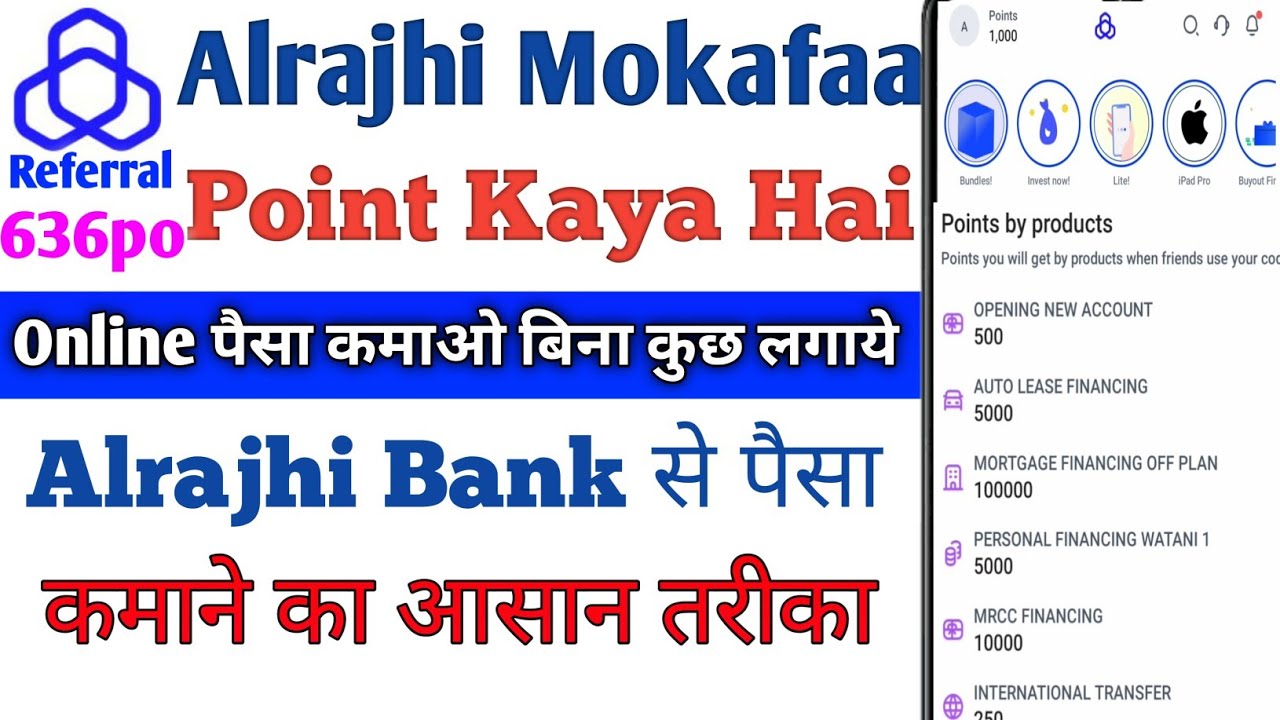 Alrajhi Mokafaa Point Kaya Hai। How to get Mokafaa Points। Alrajhi ...