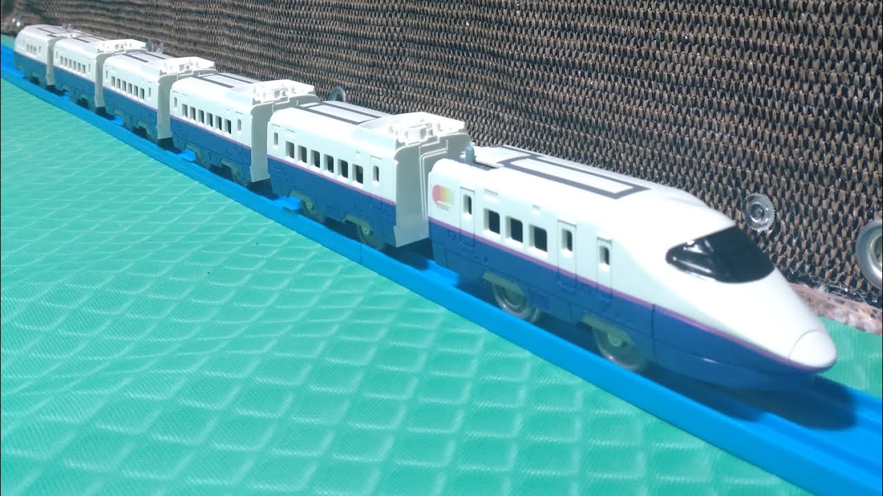 プラレール E2系新幹線 はやて 走行動画 高速プラレール プラレール動画 E2系 新幹線 Plarail - YouTube