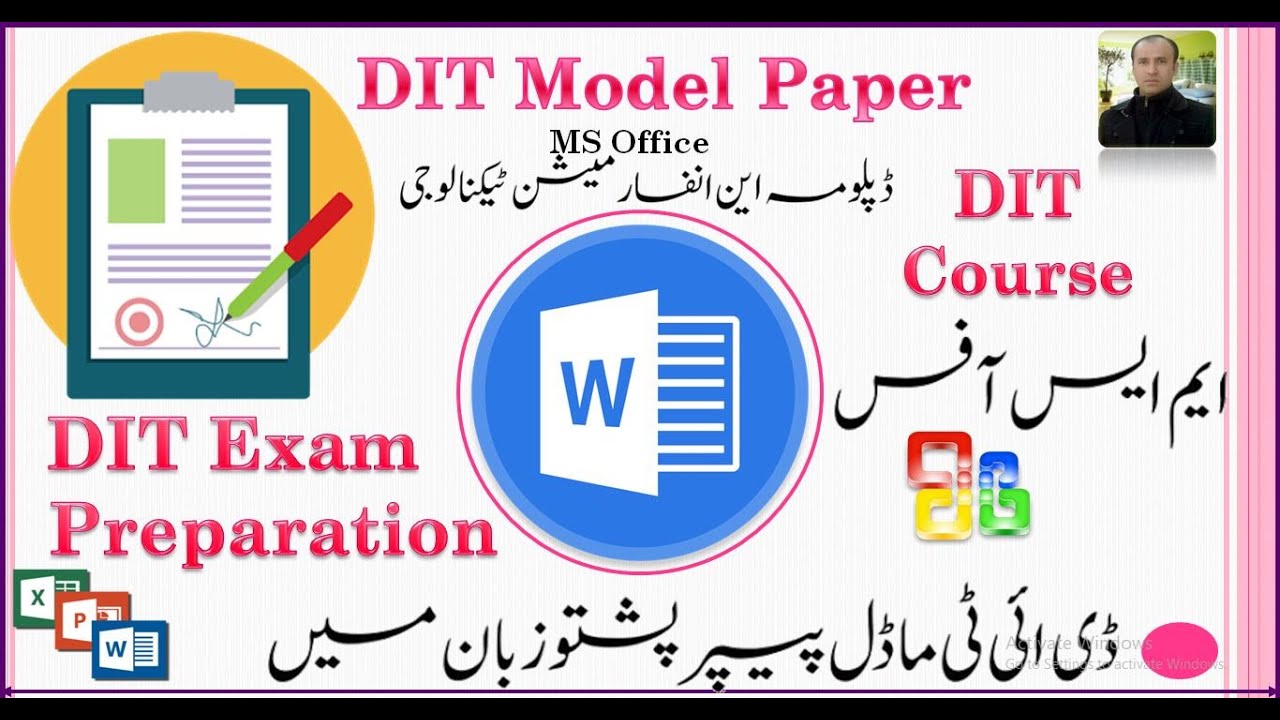 DIT Model Paper MS office with Practical #iqbalvirtualacademy # ...