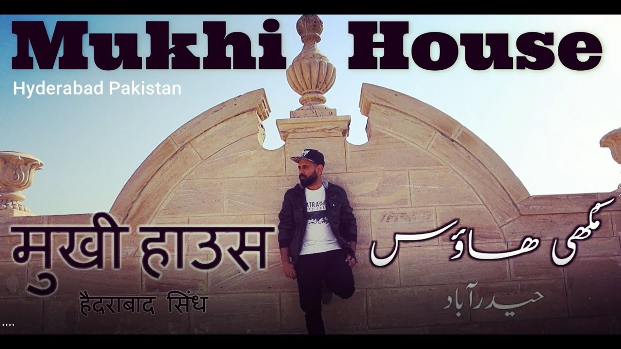 Lifestyle of Mukhi Family.Mukhi house Hyderabad. Best history of Sindh ...