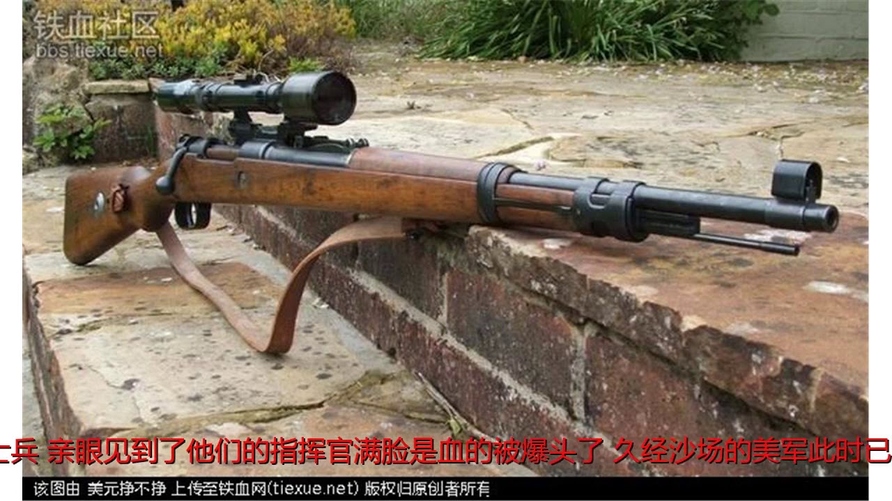手持98k，超越狙击距离极限，这名二战德军狙击手只杀军官 - YouTube