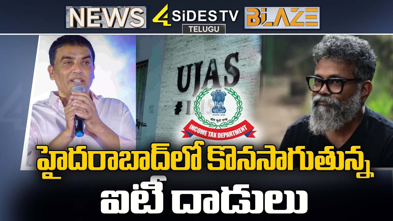 NEWS BLAZE || 1PM NEWS || NEWS UPDATES | LATEST NEWS |23-01-2024 ...
