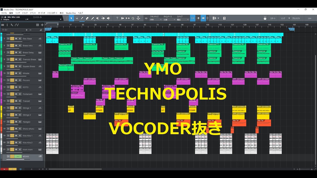 ★YMO : TECHNOPOLIS（COVER）VOCODER抜き - YouTube