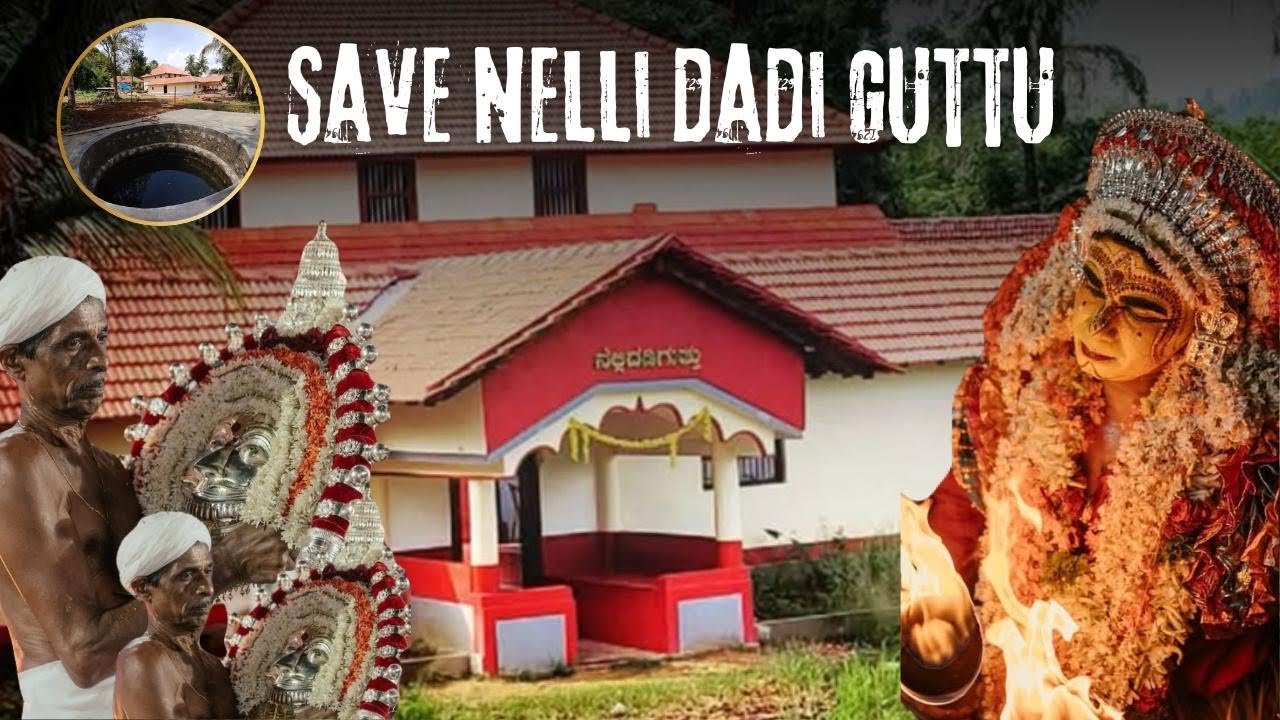 NELLIDADI GUTTU FULL STORY EXPLAINED | TULU STORIES - YouTube