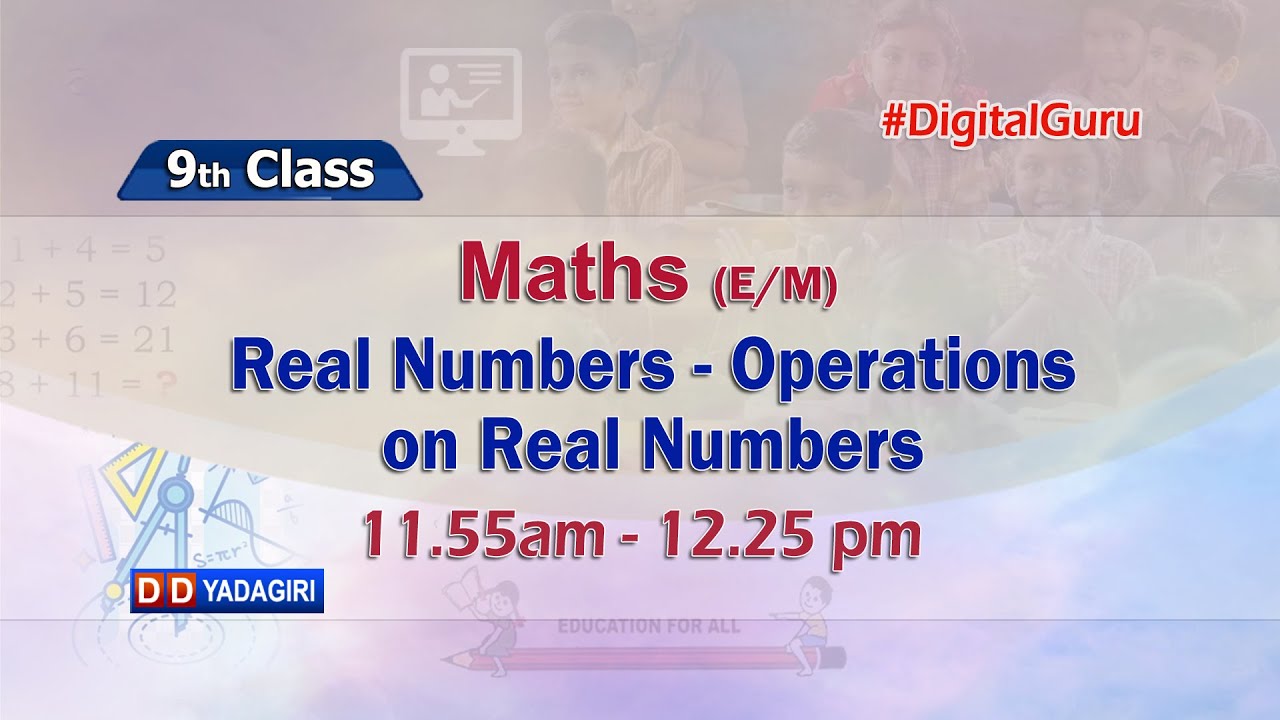 9th Class Maths || Real Numbers Operations On Real Numbers || School ...