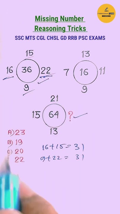 Missing number🕊️| #logicalreasoning #mathstricks #logicallreasoning #logicaltricks #reasoning # ...