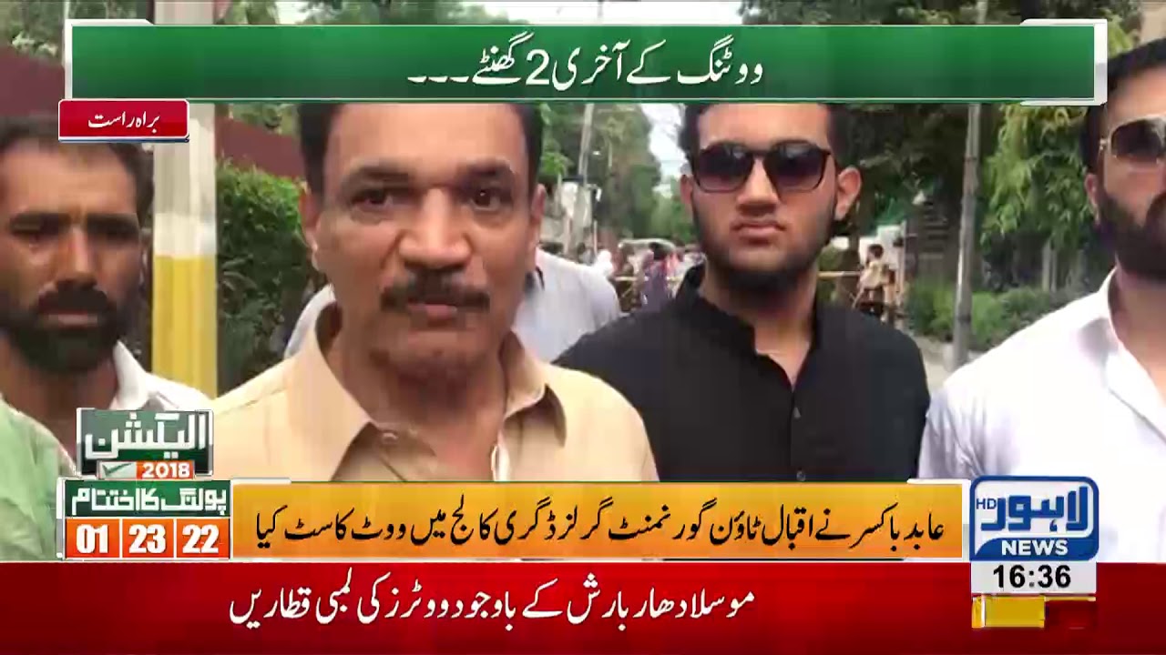 I cast my vote for Imran Khan:Abid Boxer - YouTube