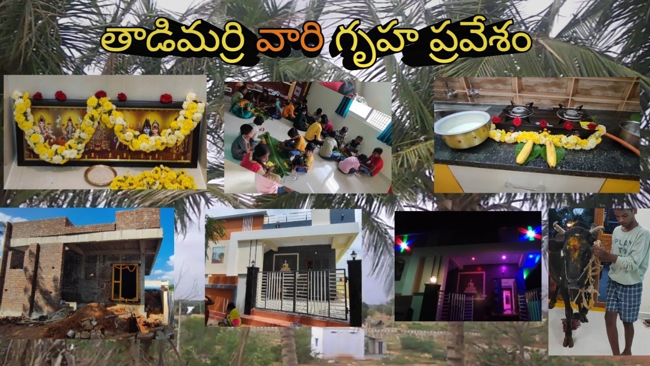 House opening | Tiger Naresh (new house opening@tigerfreetime5003 ...