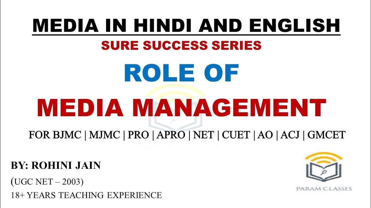 OBJECTIVE AND ROLE OF MEDIA MANAGEMENT - YouTube