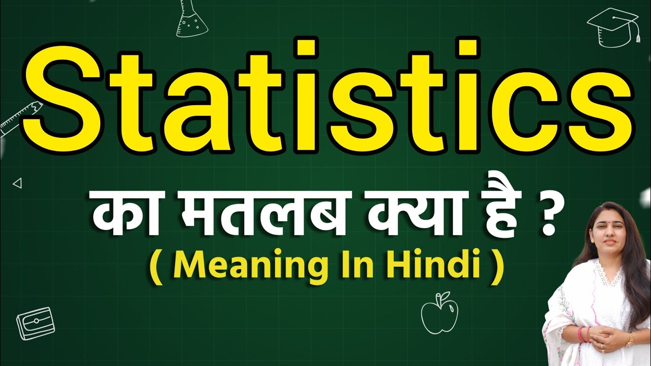 Statistics meaning in hindi | Statistics ka matlab kya hota hai | Word ...