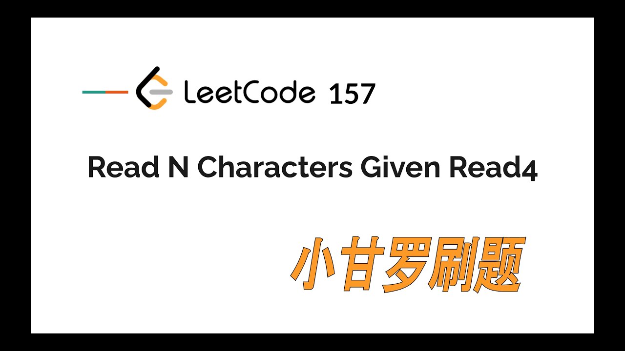 Leetcode 157 Read N Characters Given Read4 Locked Problem Youtube 4491
