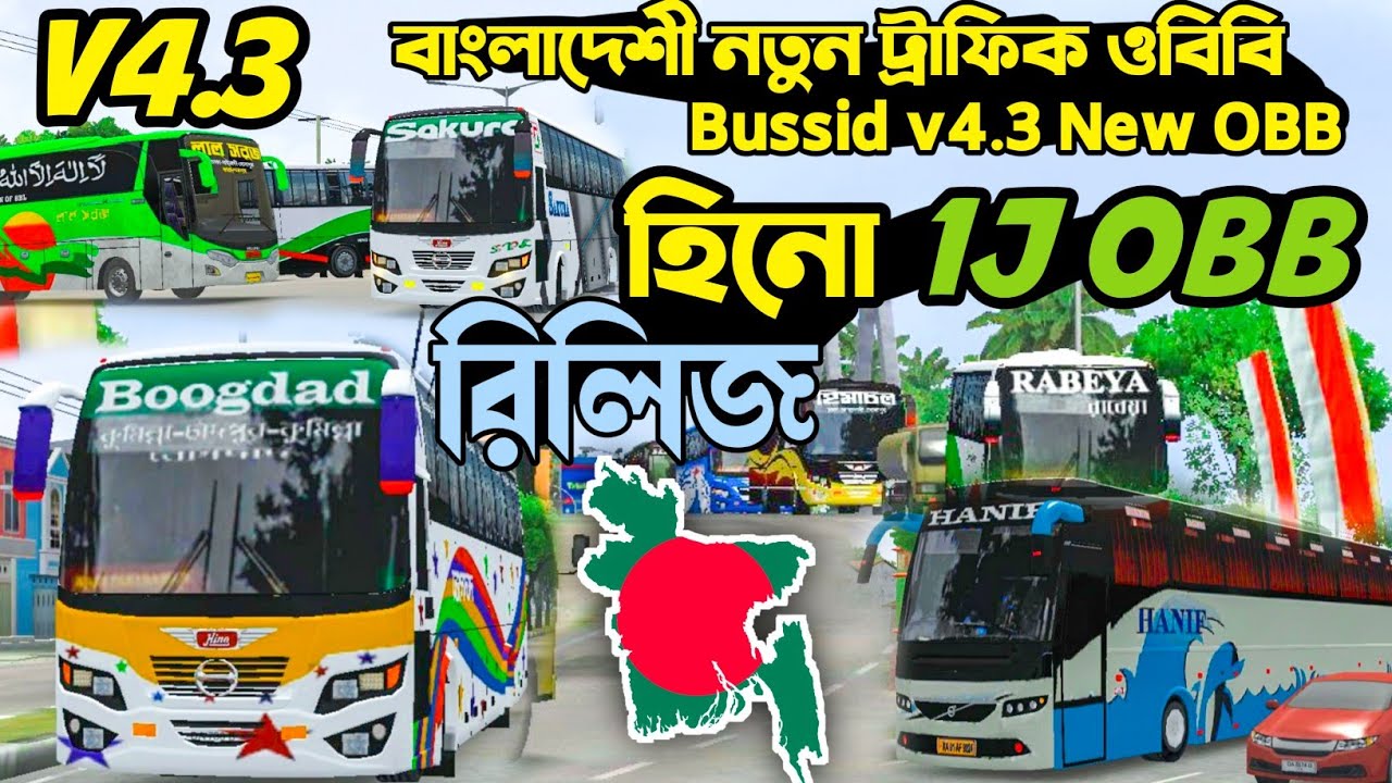 Bangladeshi Bus Game Obb+Apk Setup Tutorial Bussid || Release Hino 1j v4.3 BD Obb ||1j Obb Setup ...