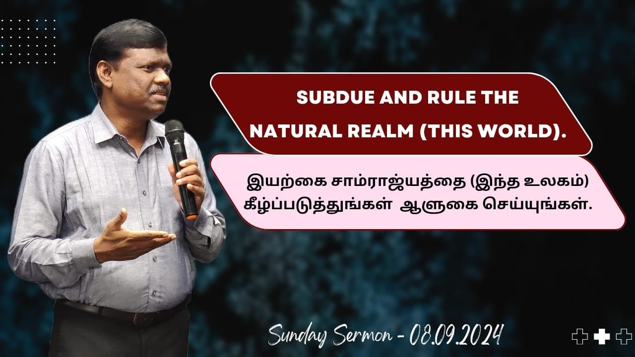 Part-2: Subdue and rule the natural realm (this world). - YouTube