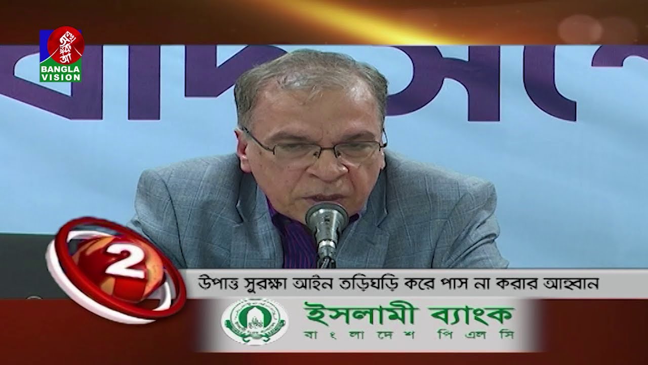 Banglavision News Top Ten | 03 PM | 20 September 2023 - YouTube