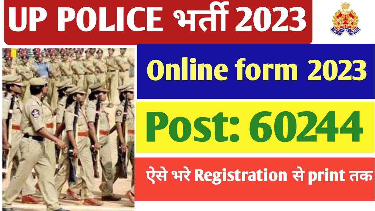 Up Police Form Kaise Bhare Up Police New Vacancy 2023 Up Police up-police-form-kaise-bhare-up-police-new-vacancy-2023-up-police