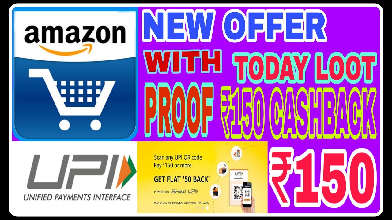 🔥🔥TODAY AMAZON NEW OFFER ₹150 Cashback लूट लो जल्दी से जाकर।🔥🔥 ...