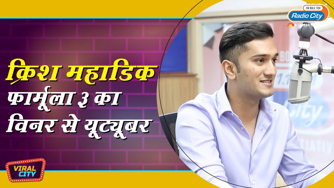 Krish Mahadik | From Formula 3 Race Winner to YouTuber | Viral City ...