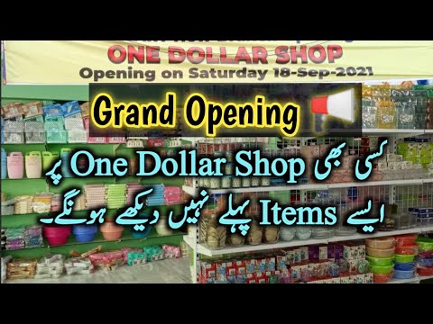 New One Dollar Shop || Household Items || Kitchen ware || cosmetics ...