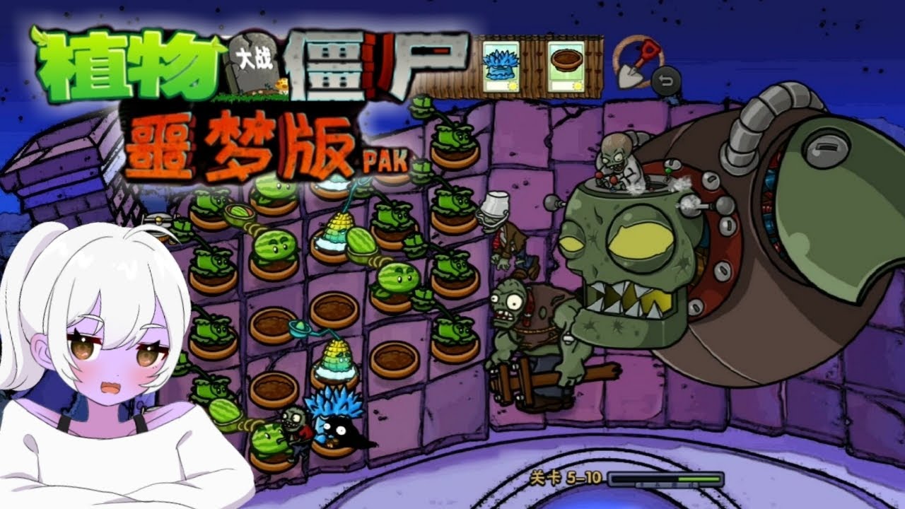 PVZ 95 PAK Nightmare Edition | vs Dr Zomboss - Android Gameplay - YouTube