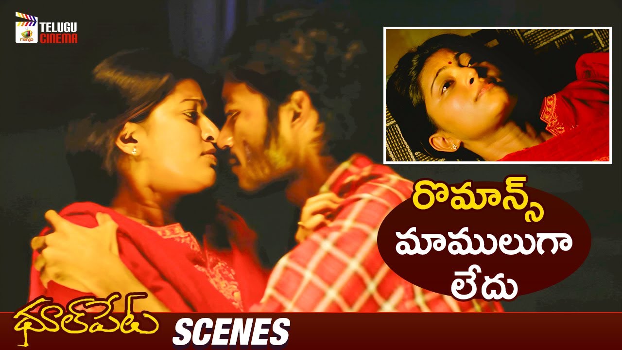 Dhanush & Sneha Best Romantic Scene | Dhoolpet Telugu Movie | Vijay ...