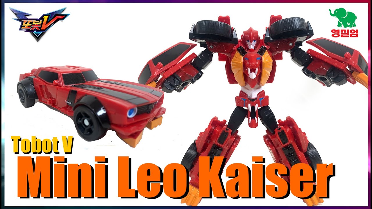 미니 사이즈로 등장! [또봇V] 미니 레오카이저 - [Tobot V] Leo Kaiser - YouTube