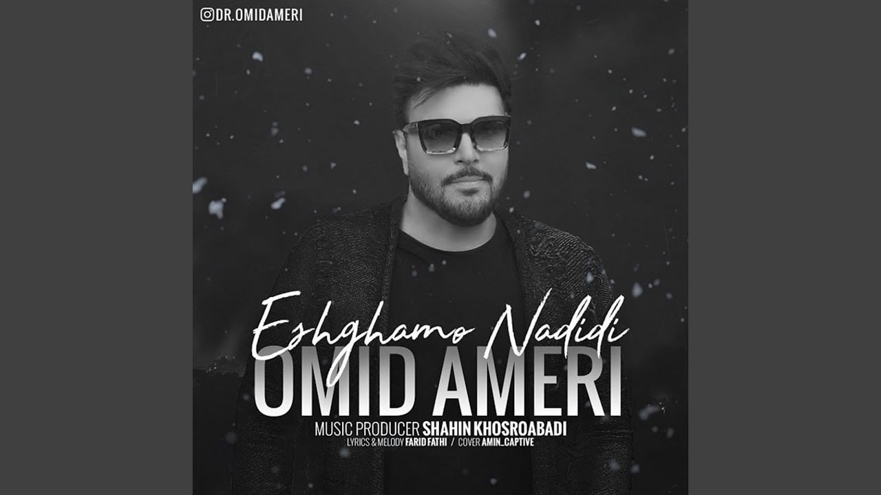 Eshghamo Nadidi - YouTube