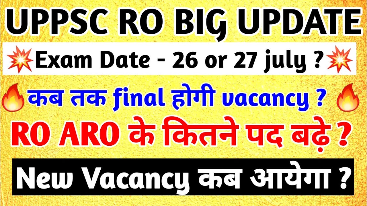 UPPSC RO ARO Exam Date UPDATE | #uppscroaro #roaro2025 - YouTube
